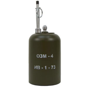 OZM-4 Soviet Bounding AP Mine - Inert Replica - Inert Products LLC