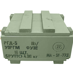Soviet / Russian Weapons Cache Training Kit - Inert Products LLC