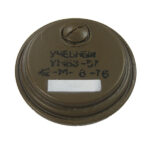 MVZ-57 Mine Fuze - Inert Replica - Inert Products LLC